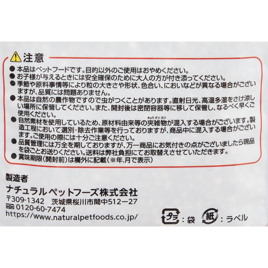 ナチュラルペットフーズ NPF ナチュラルセレクト オーツ麦（皮むき） 500g : チャーム charm ヤフー店 - 通販 - Yahoo!ショッピング