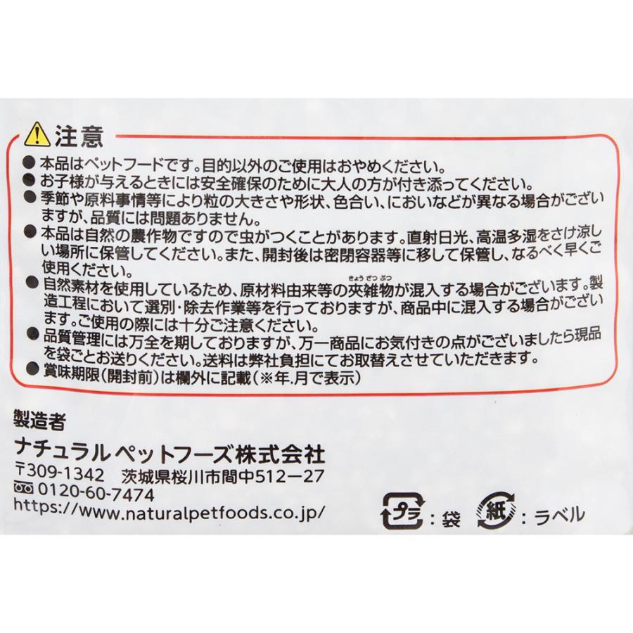 ナチュラルペットフーズ NPF ナチュラルセレクト ボレー粉 700g : チャーム charm ヤフー店 - 通販 - Yahoo!ショッピング