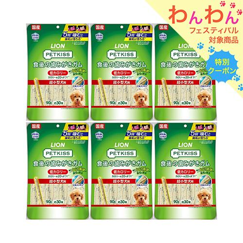 PETKISS ライオン ペットキッス PETKISS 食後の歯みがきガム 低カロリー 超小型犬用 90g（約30本）×6袋 犬 歯磨き おやつ : チャーム charm ヤフー店 - 通販 ...