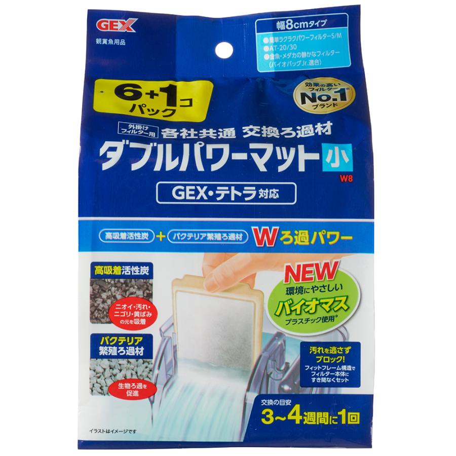 GEX（ジェックス） 外掛け共通 ダブルパワーマット小W8 6＋1コパック : チャーム charm ヤフー店 - 通販 - Yahoo!ショッピング