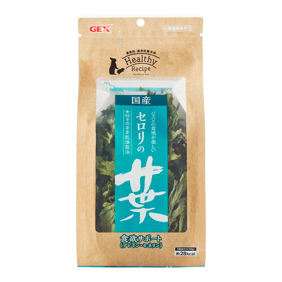 Healthy Recipe GEX ヘルシーレシピ セロリの葉 10g うさぎ ハムスター おやつ : チャーム charm ヤフー店 - 通販 - Yahoo!ショッピング