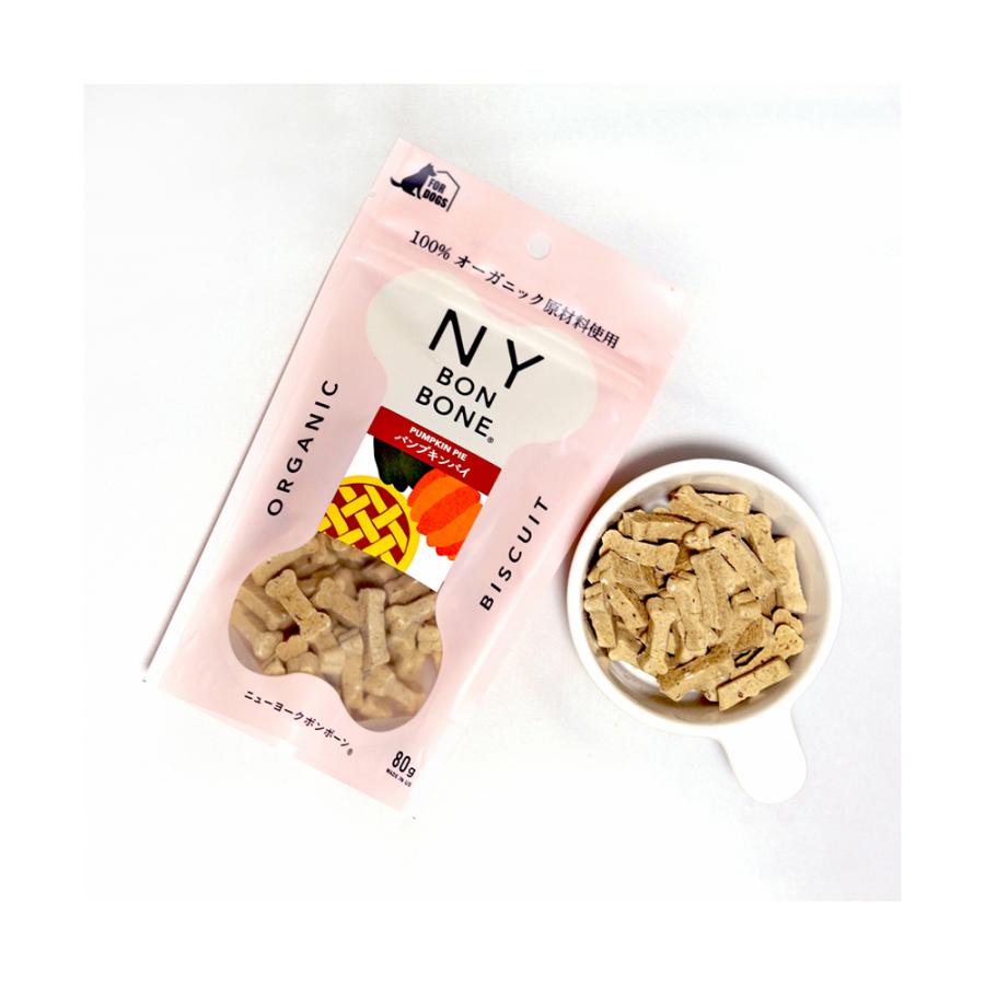 ニューヨーク ボンボーン NY BON BONE パンプキンパイ 80g 犬 おやつ クッキー ビスケット 犬フード : チャーム charm ...