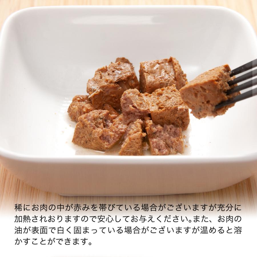 ワンちゃんのための嗜好性バツグンの人気レトルト3種お試しセット 国産・無添加 Packun Specialite お一人様1点限り ...