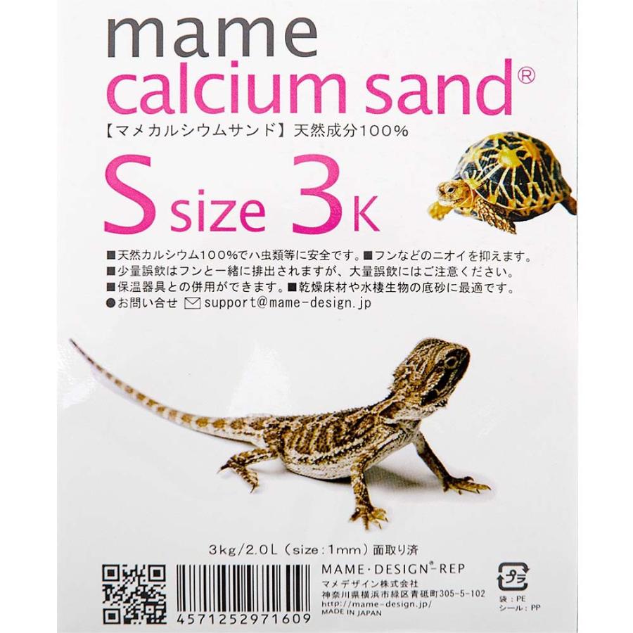 レビルクイーン レビルカルシウムサンド Sサイズ 3kg（2L） : チャーム charm ヤフー店 - 通販 - Yahoo!ショッピング
