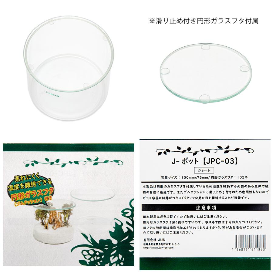 ジュン(ペット用品) JUN J．GREEN J−ポット ショート : チャーム charm ヤフー店 - 通販 - Yahoo!ショッピング