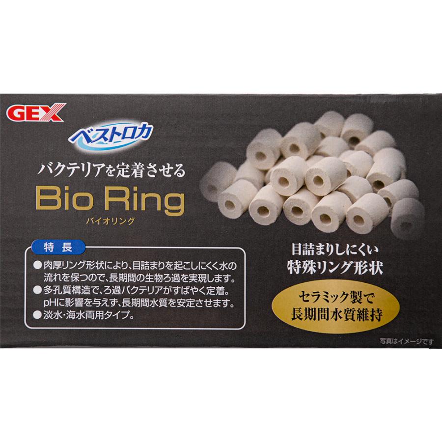 GEX GEX ベストロカ バイオリング 800g : チャーム charm ヤフー店 - 通販 - Yahoo!ショッピング