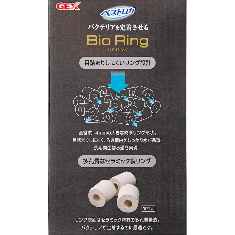 GEX GEX ベストロカ バイオリング 800g : チャーム charm ヤフー店 - 通販 - Yahoo!ショッピング