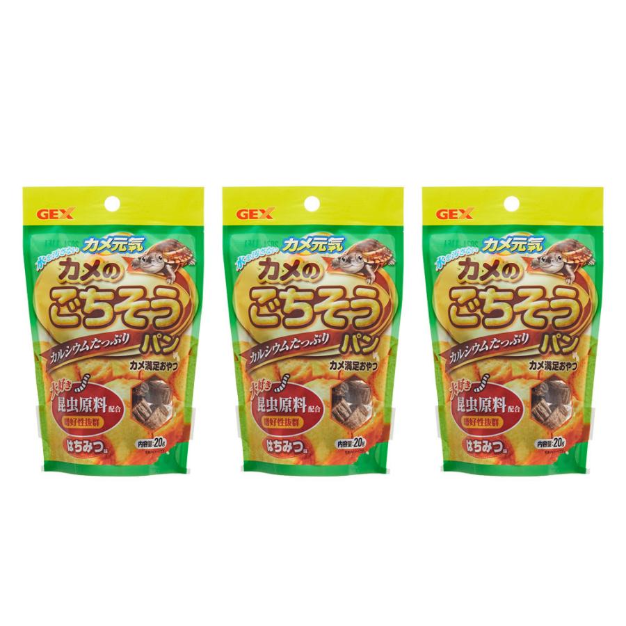 GEX GEX カメ元気 カメのごちそうパン はちみつ味 20g×3個 : チャーム charm ヤフー店 - 通販 - Yahoo!ショッピング