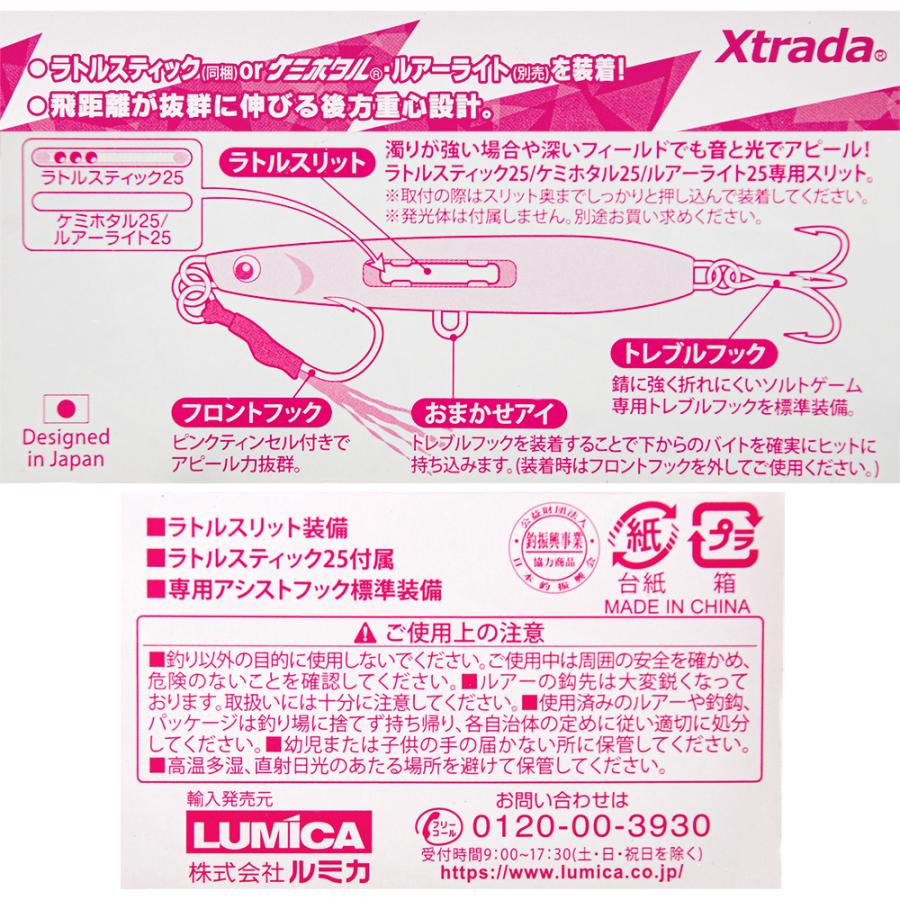 ルミカ メタルジャッカー クレイジージェット 28g アカキンタイガー メタルジグ : チャーム charm ヤフー店 - 通販 - Yahoo!ショッピング