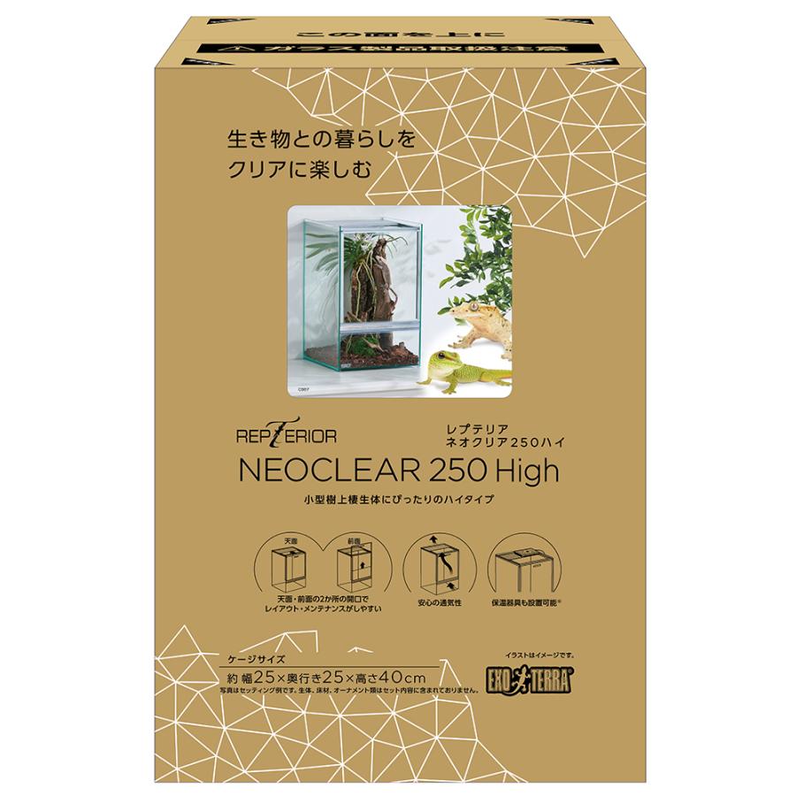 GEX 爬虫類ケージ GEX レプテリア クリアネオ 250High お一人様5点限り : チャーム charm ヤフー店 - 通販 - Yahoo!ショッピング