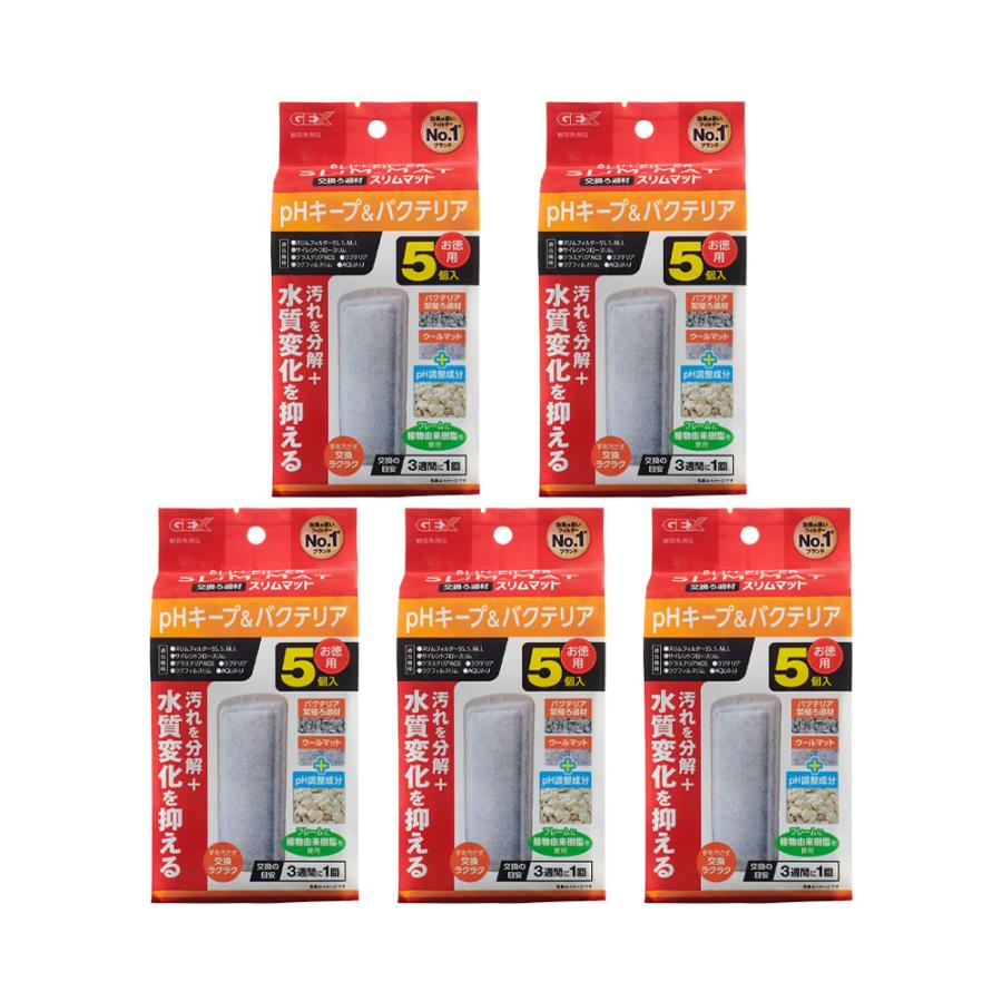 GEX GEX pHキープ＆バクテリアスリムマット 5個入り×5袋 : チャーム charm ヤフー店 - 通販 - Yahoo!ショッピング