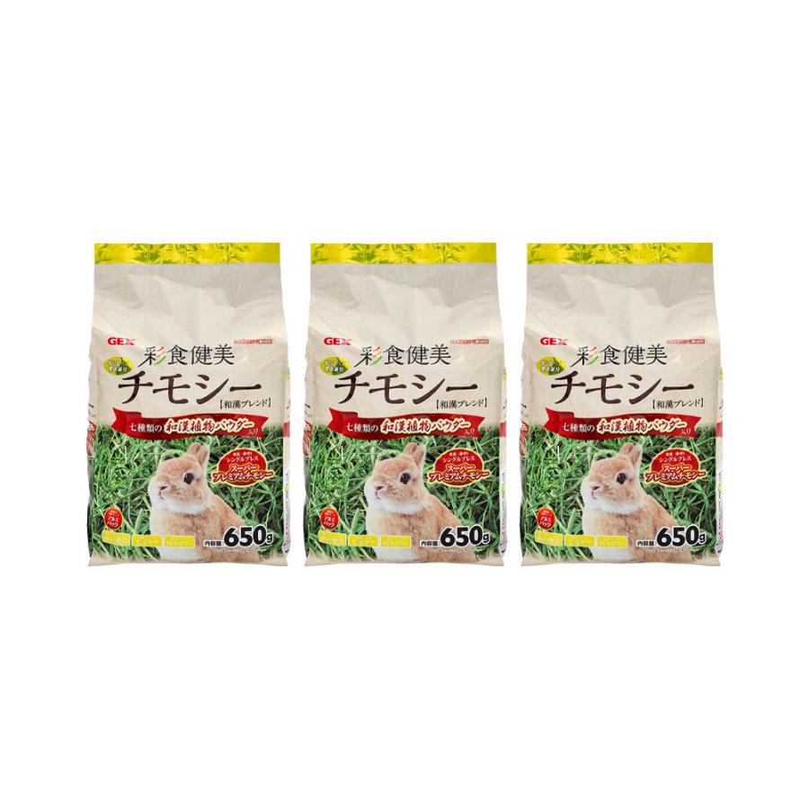 彩食健美（GEX） GEX 彩食健美 チモシー 650g×3 シングルプレス 和漢植物入り : チャーム charm ヤフー店 - 通販 - Yahoo!ショッピング
