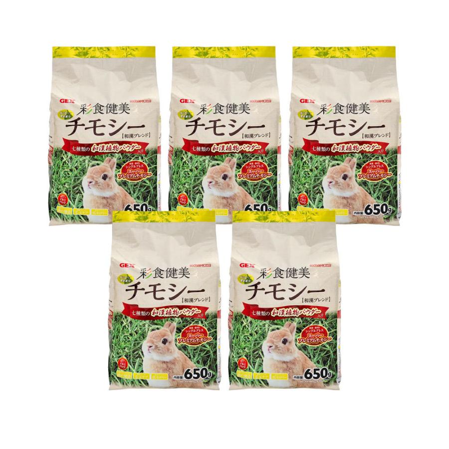 彩食健美（GEX） GEX 彩食健美 チモシー 650g×5 シングルプレス 和漢植物入り : チャーム charm ヤフー店 - 通販 - Yahoo!ショッピング