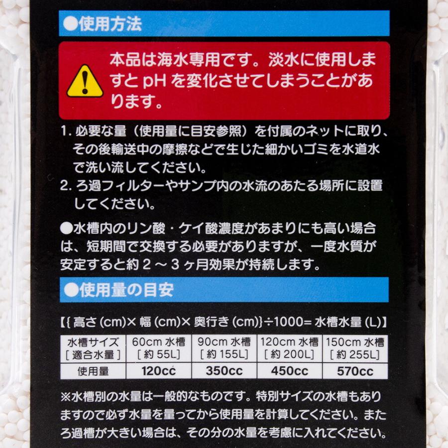 カミハタ カミハタ リン酸・ケイ酸吸着ろ材 1400cc 海水用 〜約600L : チャーム charm ヤフー店 - 通販 - Yahoo!ショッピング
