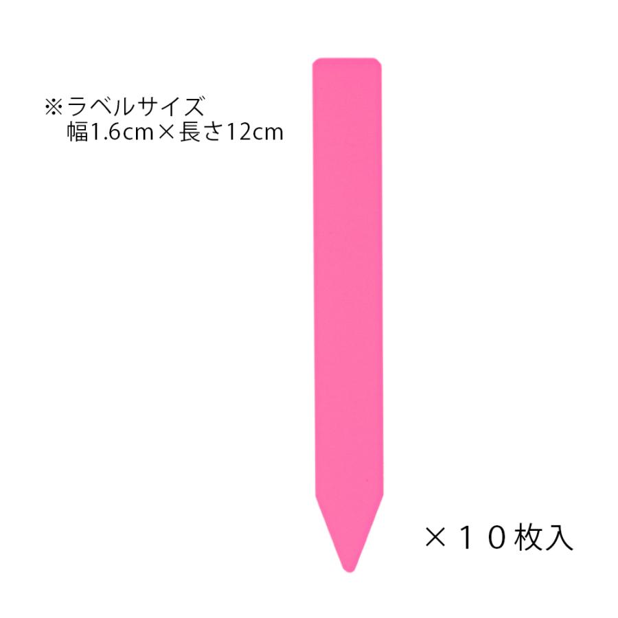 ゴールドラベル 12cm 10枚入り 桃 園芸ラベル 盆栽 山野草 : 275339 : チャーム charm ヤフー店 - 通販 ...