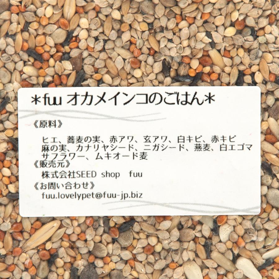fuu fuu オリジナル配合 オカメインコのごはん 800g : チャーム charm ヤフー店 - 通販 - Yahoo!ショッピング