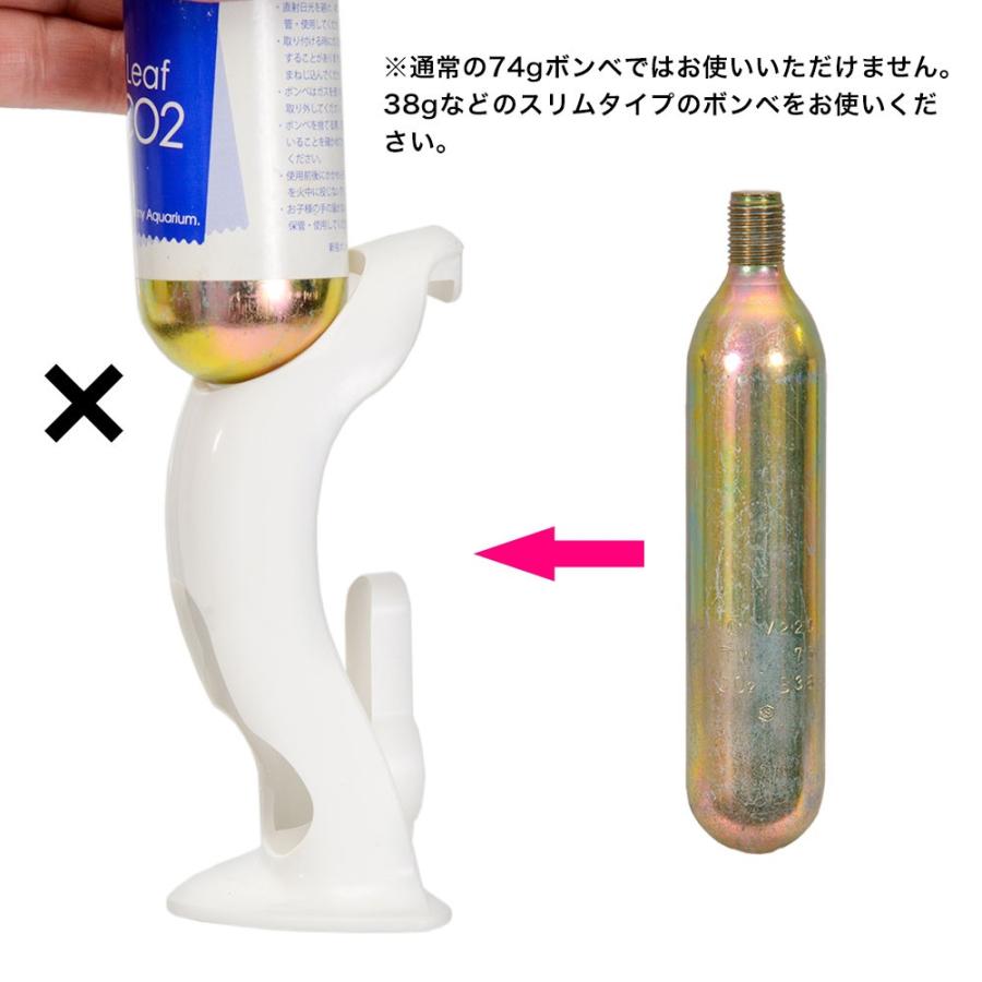 チャーム（ペット） CO2ボンベ B−38×5本 CO2ボンベスタンド＆ecoチェンジャー付き 訳あり : チャーム charm ヤフー店 - 通販 - Yahoo!ショッピング