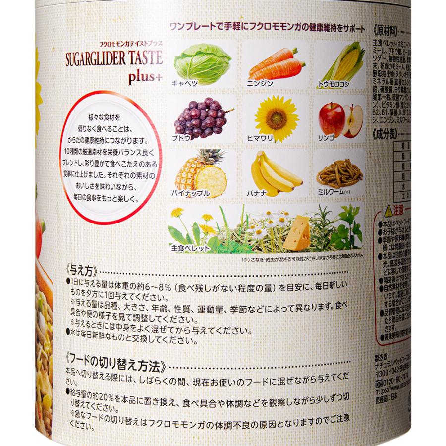 ナチュラルペットフーズ NPF フクロモモンガテイストプラス 380g : チャーム charm ヤフー店 - 通販 - Yahoo!ショッピング