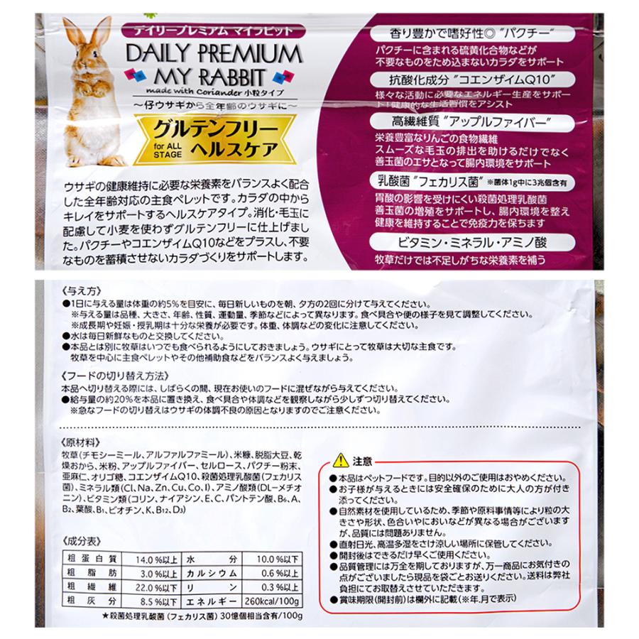 ナチュラルペットフーズ NPF デイリープレミアム マイラビット ヘルスケア 810g : チャーム charm ヤフー店 - 通販 - Yahoo!ショッピング