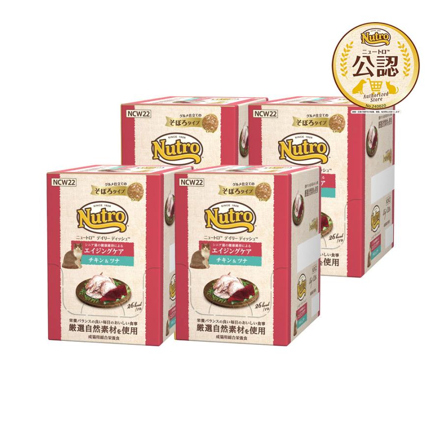 ニュートロ ニュートロ 猫 キャット デイリー ディッシュ エイジングケア チキン＆ツナ そぼろタイプ パウチ 35g×48袋 : チャーム charm ヤフー店 - 通販 - Yahoo ...