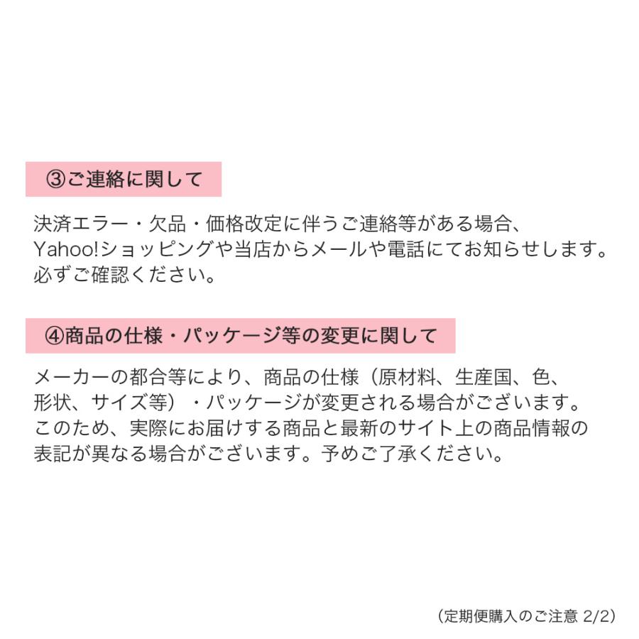 定期便 ペットシーツ デオシートPremium 12時間超消臭＆超吸収 ワイド 42枚×4袋＋フレシャス 成犬 低脂肪 200g ...