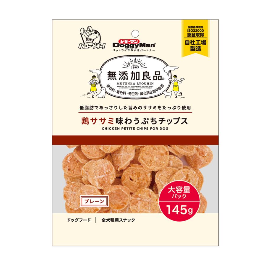 無添加良品 ドギーマン 無添加良品 鶏ササミ味わうぷちチップス プレーン 145g : チャーム charm ヤフー店 - 通販 - Yahoo!ショッピング