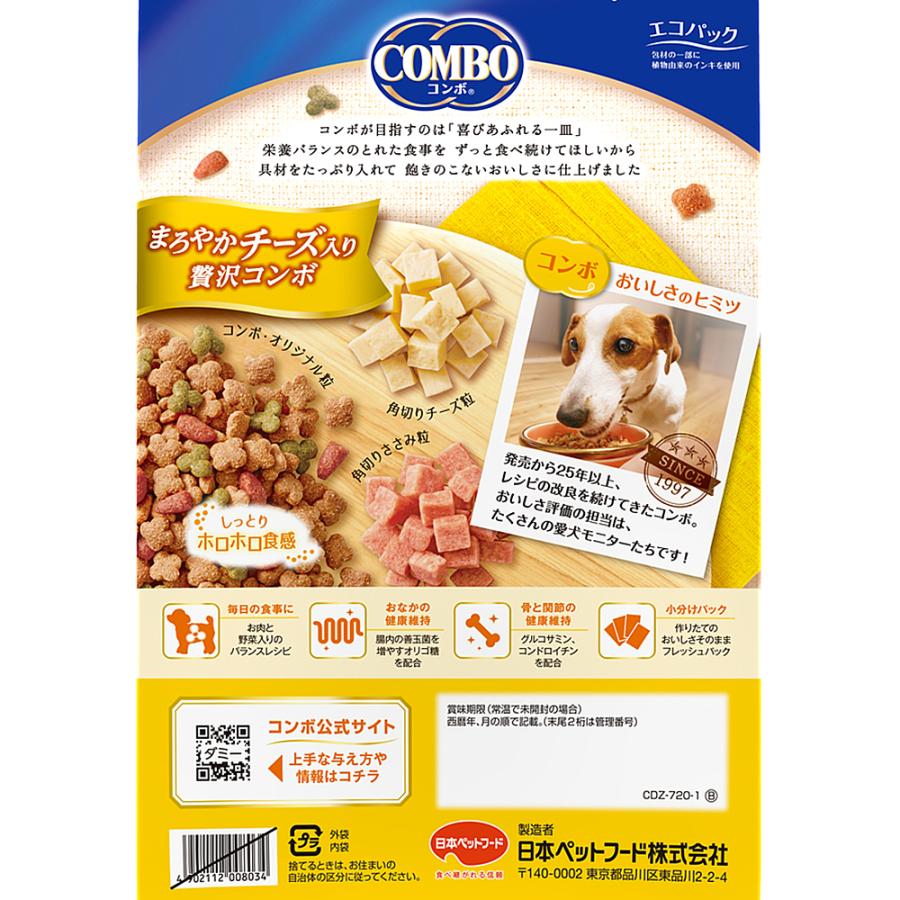 COMBO ドッグフード コンボ ドッグ まろやかチーズ入り 720g（180g×4袋） : チャーム charm ヤフー店 - 通販 - Yahoo!ショッピング