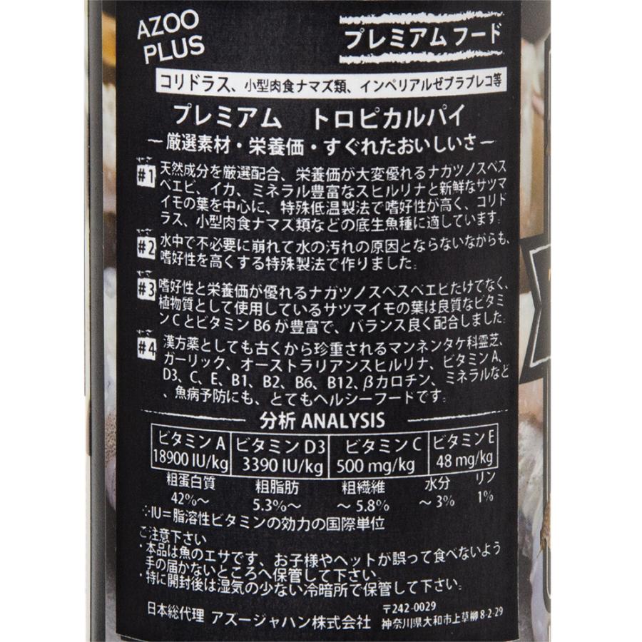 アズージャパン アズー プレミアム トロピカルパイ 120ml／58g : チャーム charm ヤフー店 - 通販 - Yahoo!ショッピング