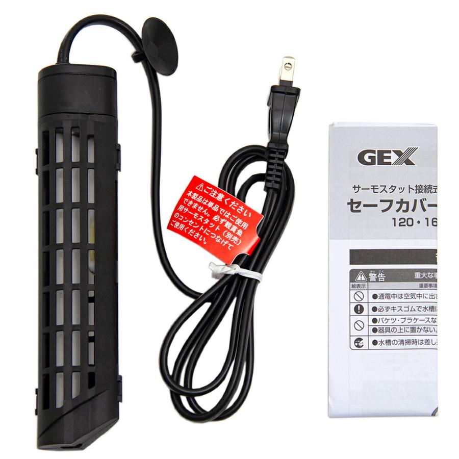 GEX GEX セーフカバー ナビパック SH300＋交換用ヒーター 〜150L水槽用 ヒーター、サーモ分離型 熱帯魚 300W : チャーム charm ヤフー店 - 通販 - Yahoo ...