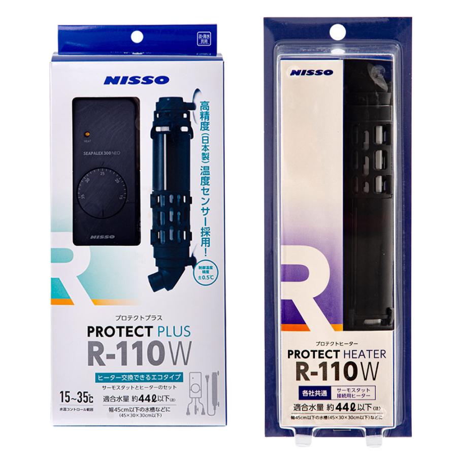 ニッソー ニッソー プロテクトプラス R−110W＋交換用ヒーター 〜44L以下水槽用 熱帯魚 : チャーム charm ヤフー店 - 通販 - Yahoo!ショッピング
