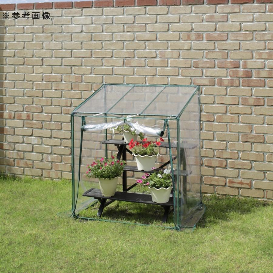 タカショー タカショー ビニール温室 フラワースタンド用 GRH−N04T 簡易温室 : チャーム charm ヤフー店 - 通販 - Yahoo!ショッピング