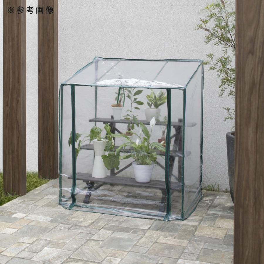 タカショー タカショー ビニール温室 フラワースタンド用 GRH−N04T 簡易温室 : チャーム charm ヤフー店 - 通販 - Yahoo!ショッピング