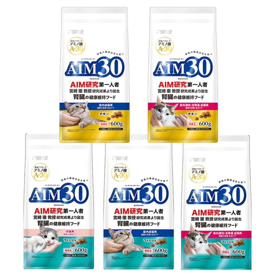 キャットフード サンライズ AIM30 健康な尿路ケア 子ねこ＆成猫用 600g×5種 各種3袋 : 285298 : チャーム charm ヤフー店 - 通販 - Yahoo!ショッピング