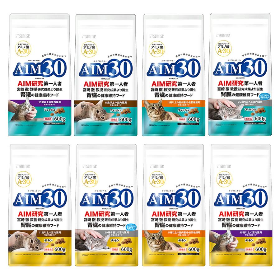 キャットフード サンライズ AIM30 シニア猫用 腎臓の健康ケア 600g×8種 各2袋 : チャーム charm ヤフー店 - 通販 - Yahoo!ショッピング