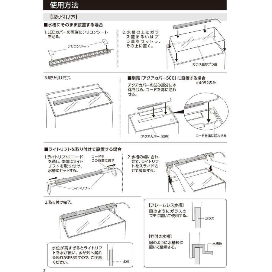 GEX（ジェックス） クリアLED フラッティ 4052 ホワイト USB ライト 水槽 照明 : チャーム charm ヤフー店 - 通販 - Yahoo!ショッピング