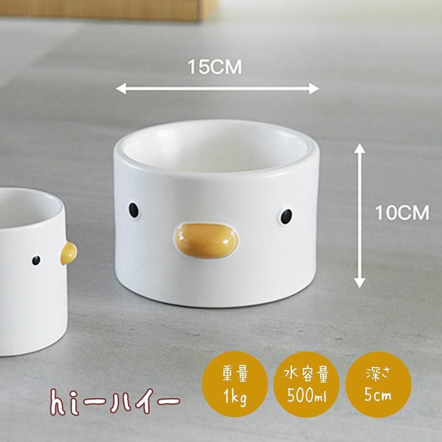 fuu fuu 黄色いくちばしのフードボールシリーズ hi ハイ : チャーム charm ヤフー店 - 通販 - Yahoo!ショッピング