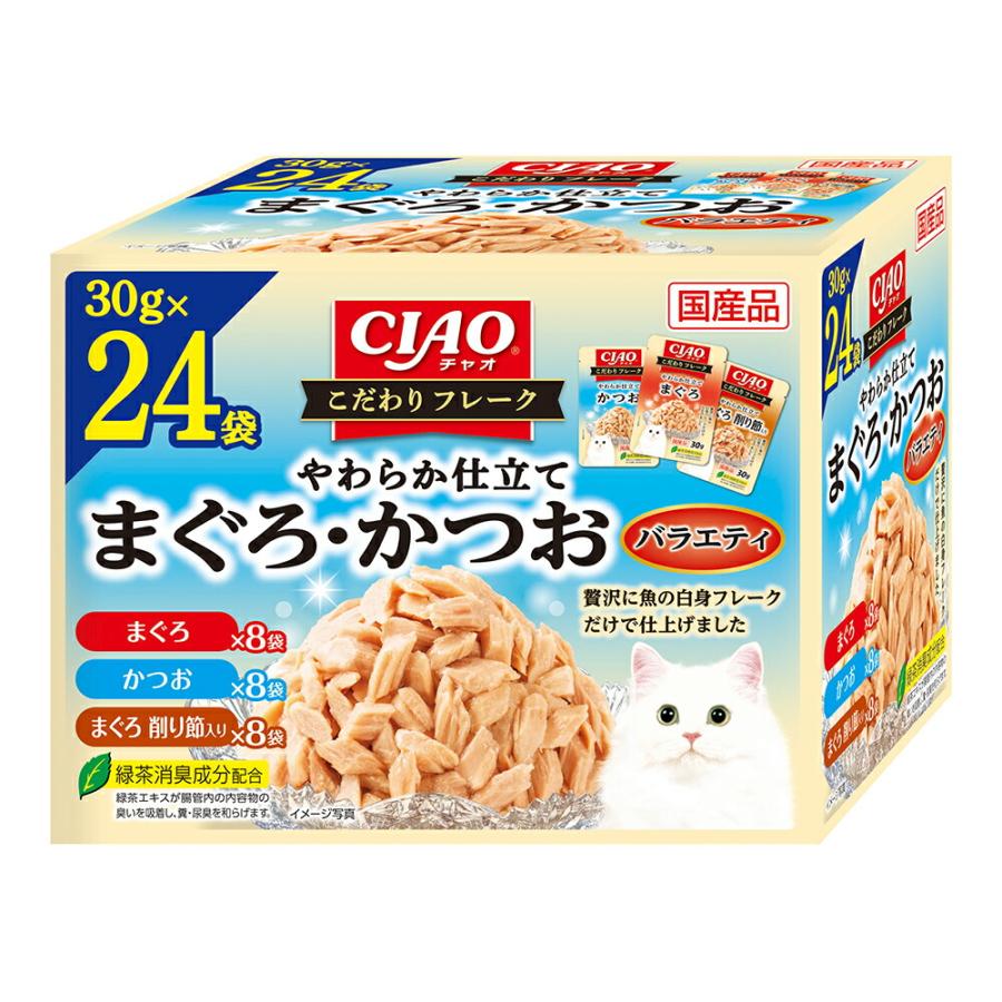 いなば CIAO チャオ こだわりフレーク 24袋入り まぐろ・かつおバラエティ 30g×24袋 : 286142 : チャーム charm ヤフー店 - 通販 - Yahoo!ショッピング