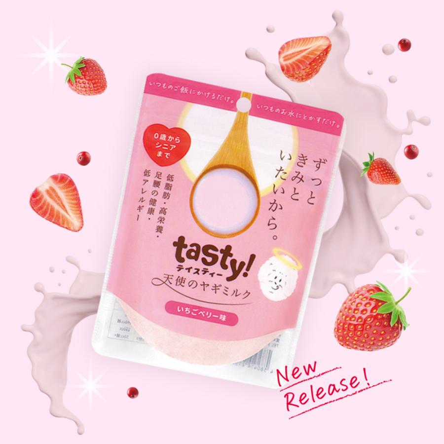 tasty！天使のヤギミルク いちごベリー味 80g : チャーム charm ヤフー店 - 通販 - Yahoo!ショッピング