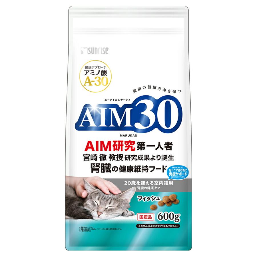 Sunrise（マルカン） キャットフード AIM30 20歳を迎える室内猫用 腎臓の健康ケア フィッシュ 600g : チャーム charm ヤフー店 - 通販 - Yahoo!ショッピング