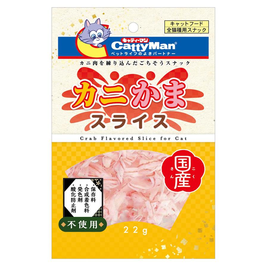 カニかまスライス 22g : 286845 : チャーム charm ヤフー店 - 通販 - Yahoo!ショッピング