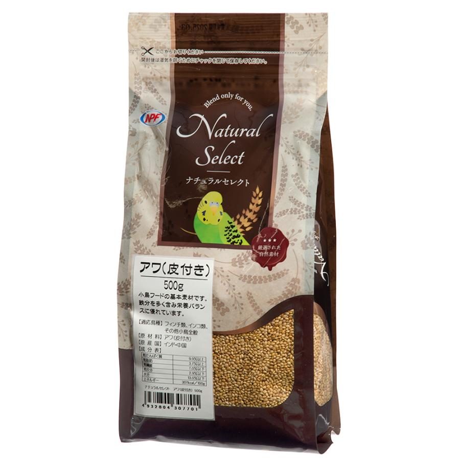 ナチュラルペットフーズ NPF ナチュラルセレクト アワ（皮付き） 500g : チャーム charm ヤフー店 - 通販 - Yahoo!ショッピング