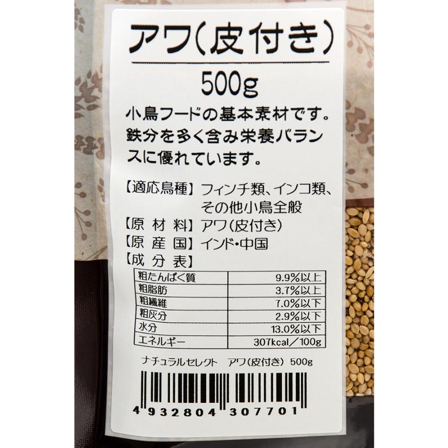 ナチュラルペットフーズ NPF ナチュラルセレクト アワ（皮付き） 500g : チャーム charm ヤフー店 - 通販 - Yahoo!ショッピング