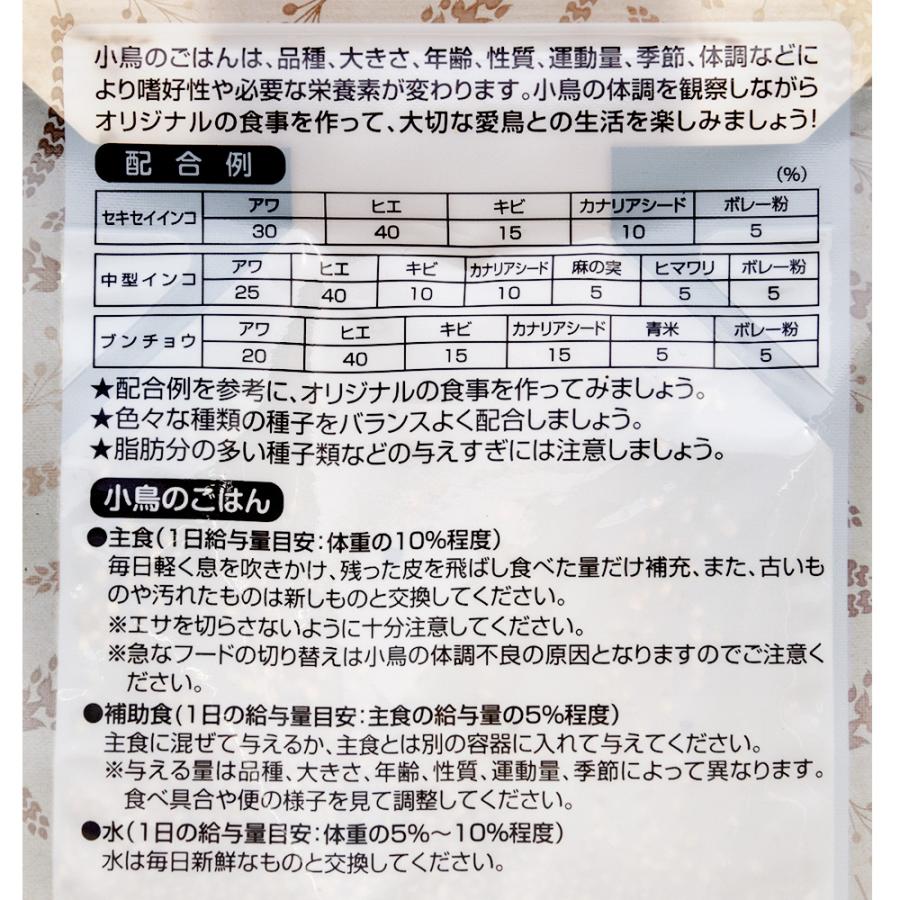 ナチュラルペットフーズ NPF ナチュラルセレクト アワ（皮付き） 500g : チャーム charm ヤフー店 - 通販 - Yahoo!ショッピング