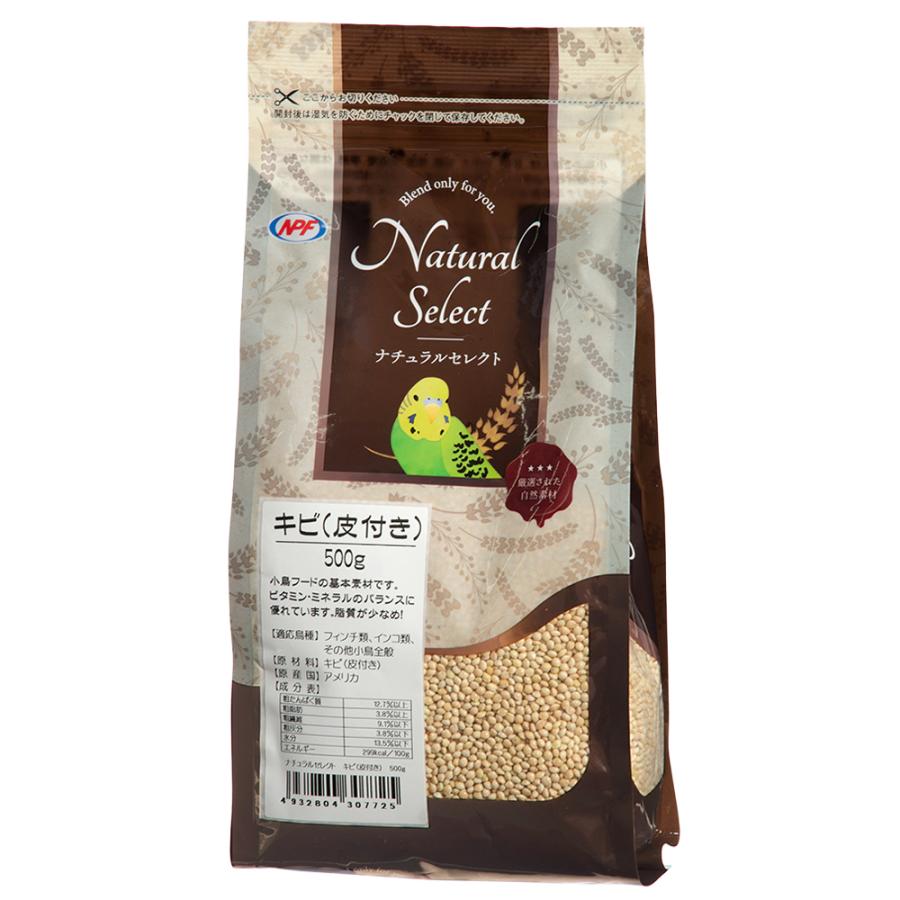 ナチュラルペットフーズ NPF ナチュラルセレクト キビ（皮付き） 500g : チャーム charm ヤフー店 - 通販 - Yahoo!ショッピング