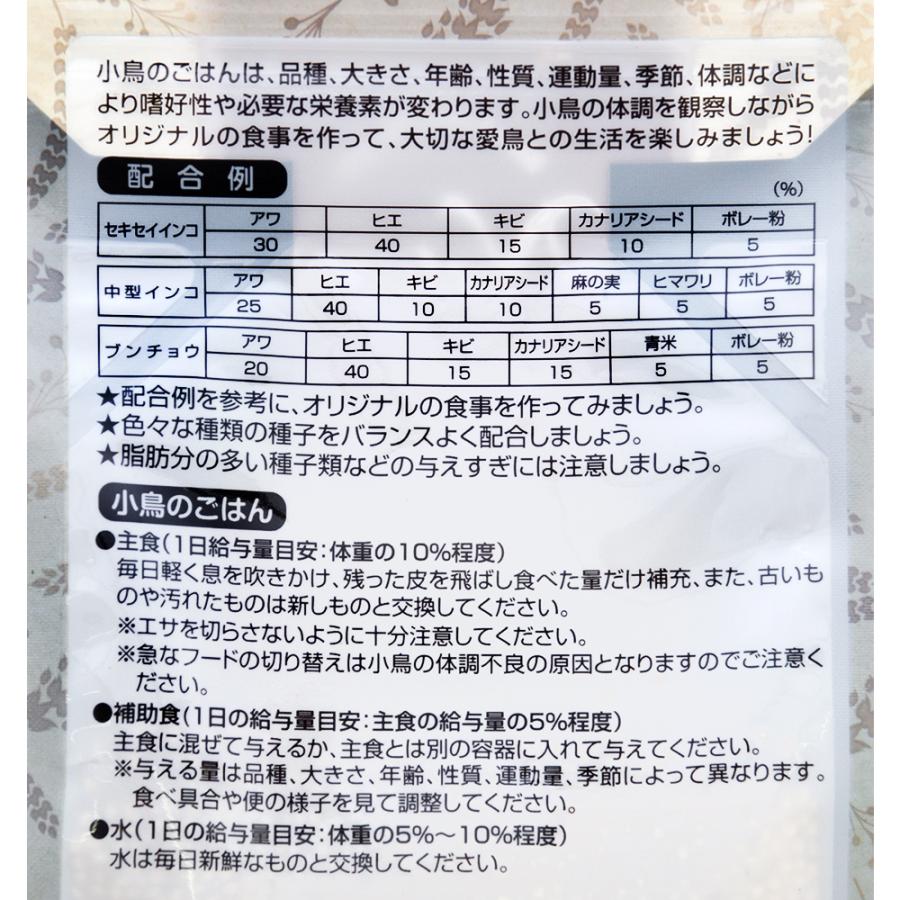 ナチュラルペットフーズ NPF ナチュラルセレクト キビ（皮付き） 500g : チャーム charm ヤフー店 - 通販 - Yahoo!ショッピング