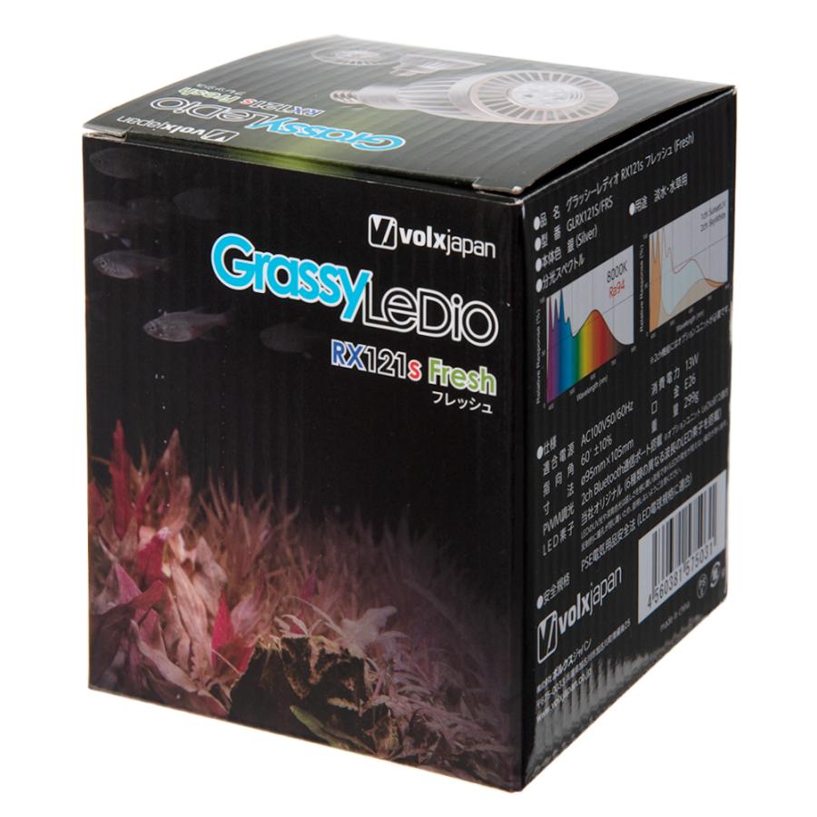 ボルクスジャパン Grassy LeDio RX121s Fresh 銀＋BT2／Bluetoothユニット 水槽 ライト 照明 : チャーム charm ヤフー店 - 通販 - Yahoo ...