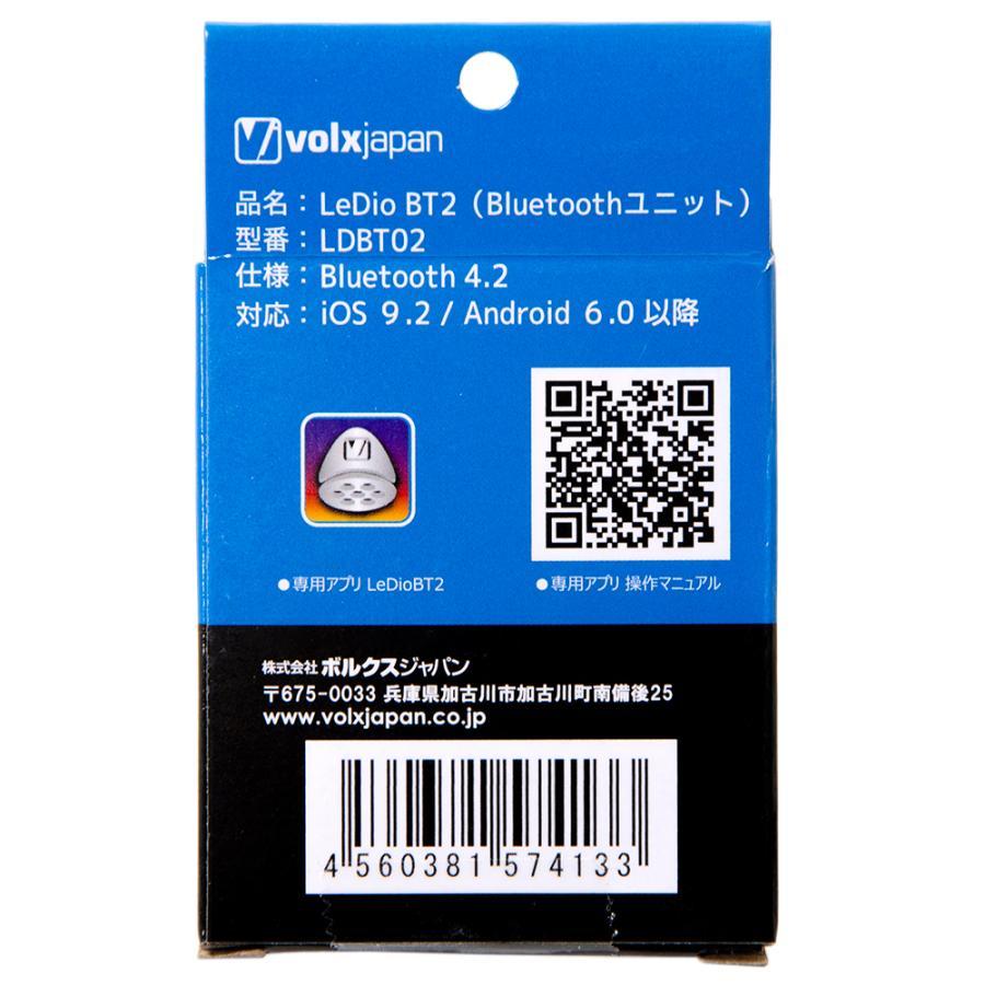 ボルクスジャパン Grassy LeDio RX121s Reef 銀＋BT2／Bluetoothユニット 水槽 ライト 照明 : 288023 : チャーム charm ヤフー店 - 通販 ...