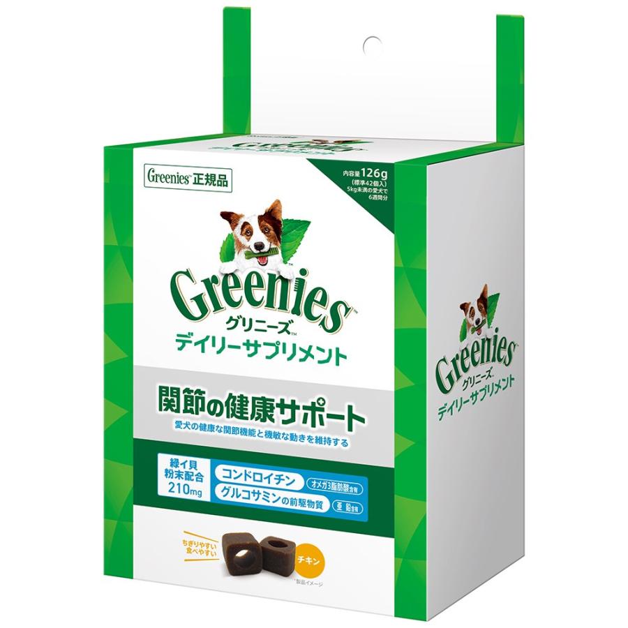 犬 サプリ グリニーズ デイリーサプリメント 関節の健康サポート 126g : 288086 : チャーム charm ヤフー店 - 通販 - Yahoo!ショッピング