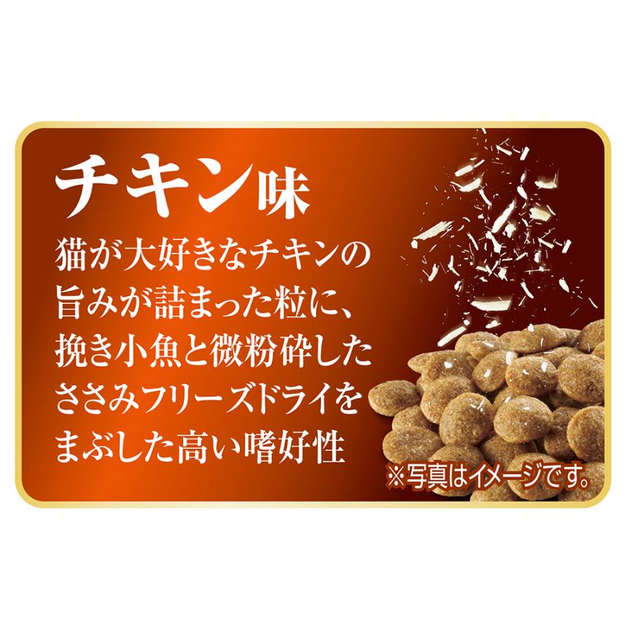 AllWell キャットフード オールウェル 室内猫用 チキン味挽き小魚とささみフリーズドライパウダー入り 4．0kg お一人様5点限り : チャーム charm ヤフー店 - 通販 ...