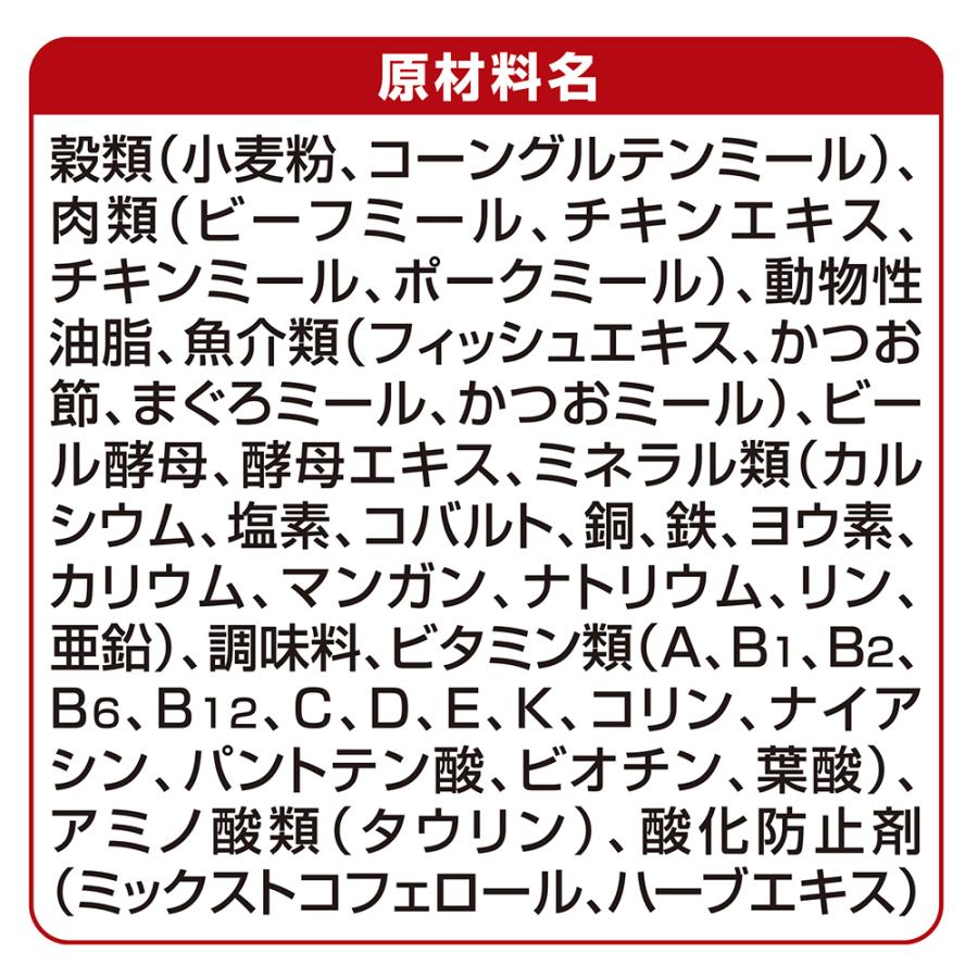 銀のスプーン キャットフード 銀のスプーン 三ツ星グルメ しみ旨お魚仕立て まぐろ・かつお味にかつお節添え 192g : チャーム charm ヤフー店 - 通販 - Yahoo!ショッピング